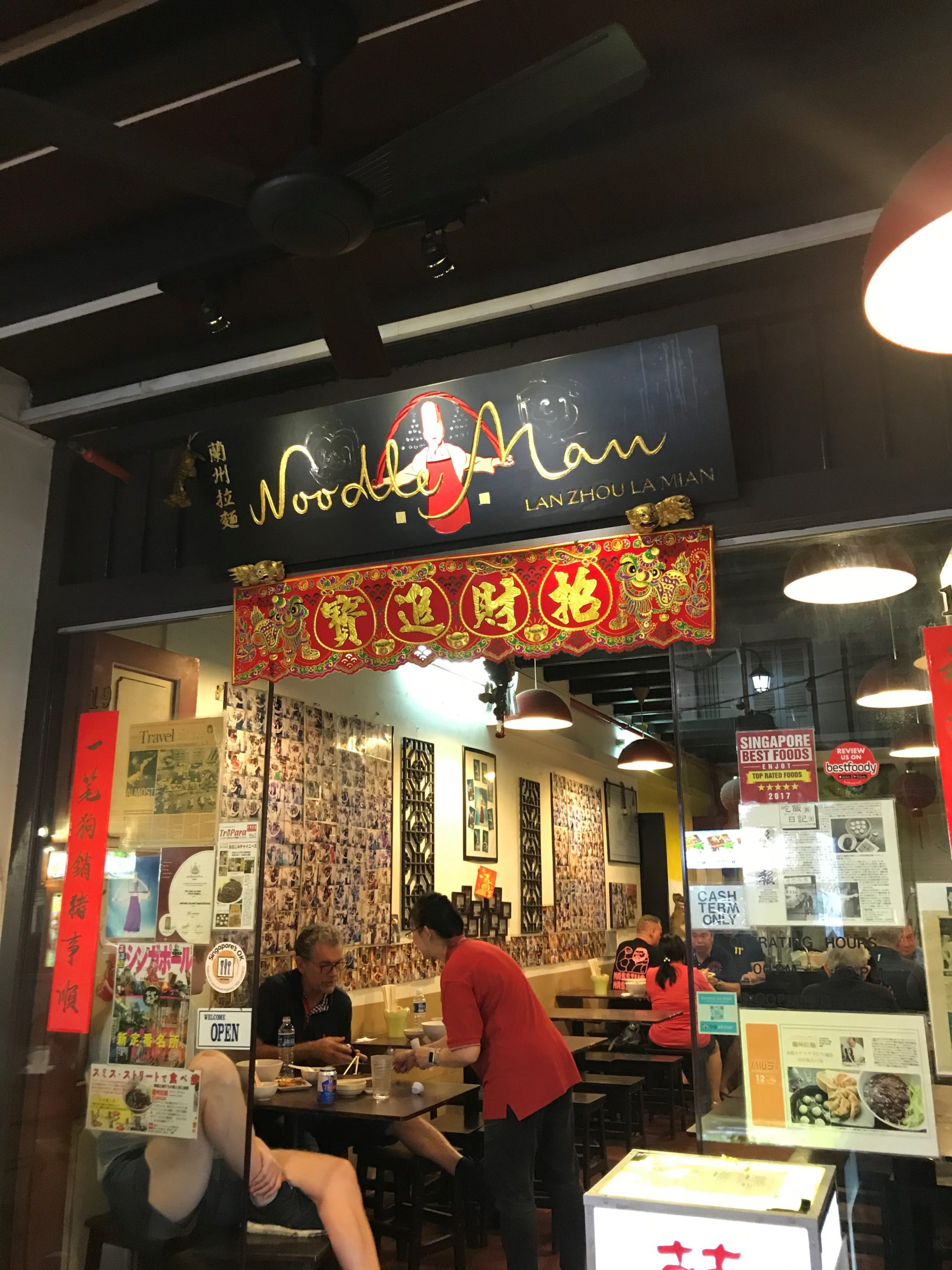 Noodle Man | World of trip | シンガポール, 飲食店