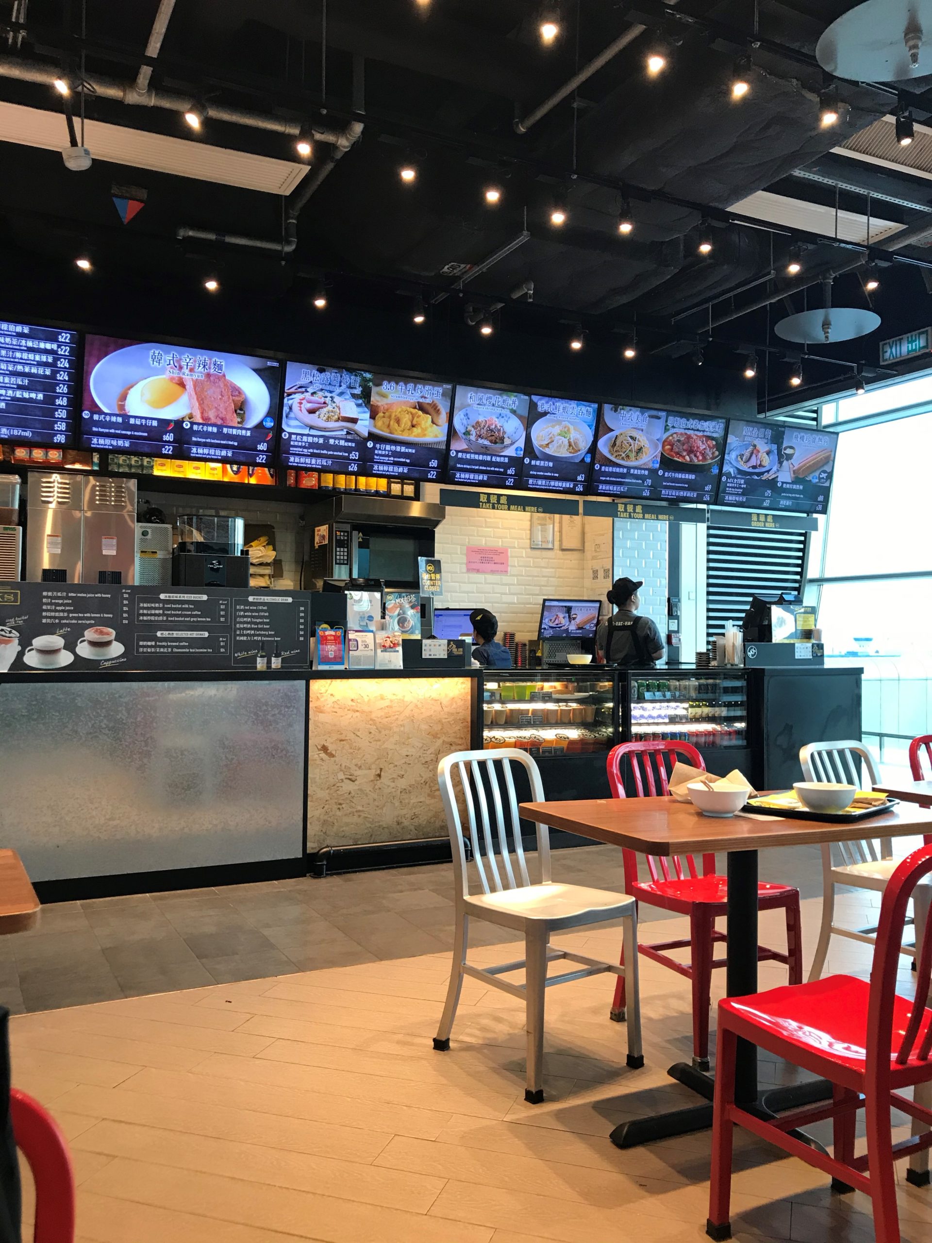 Maxim's MX | World of trip| 香港