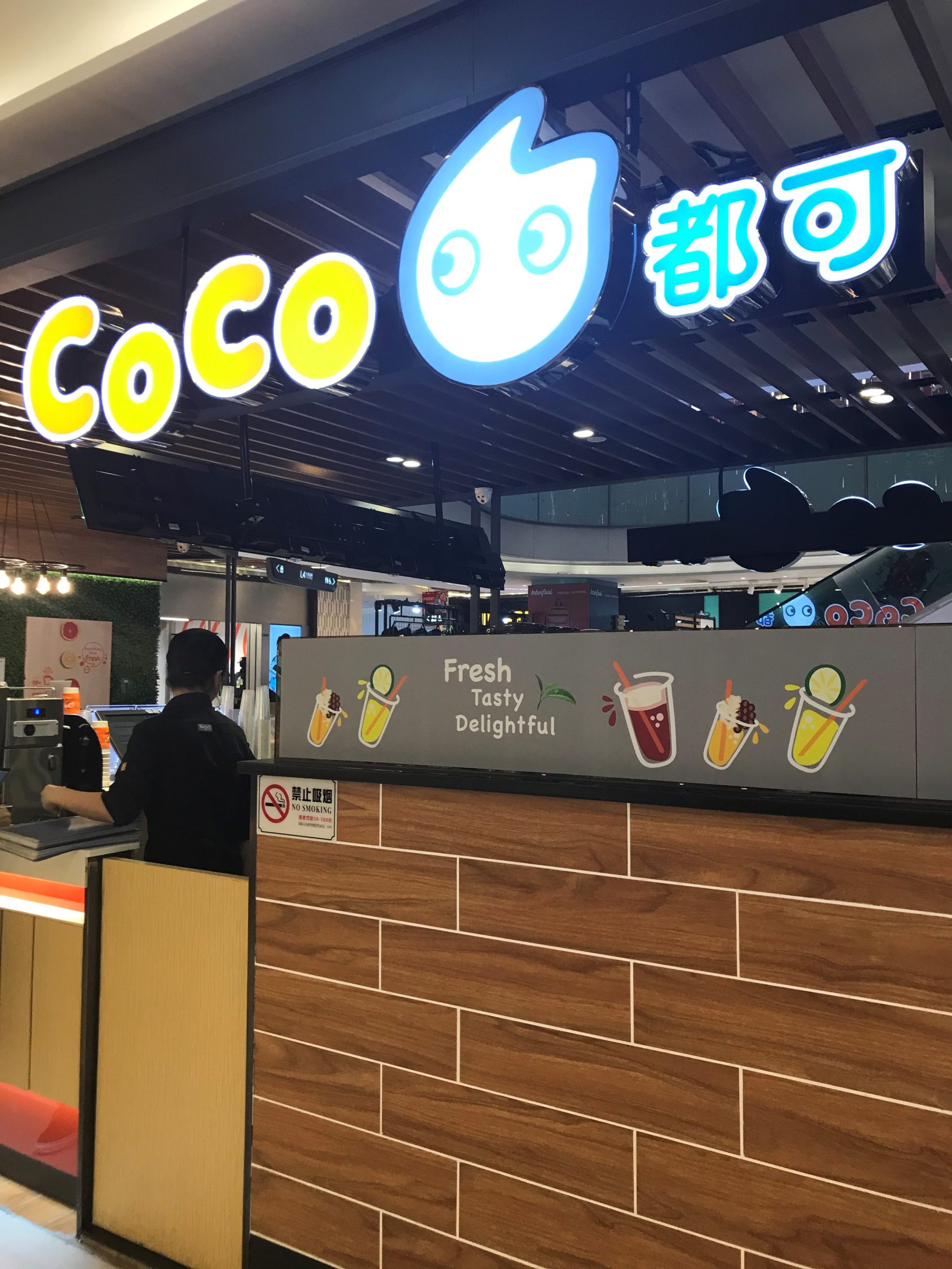 CoCo都可 | World of trip | 中国, 台湾, 澳門, 飲食店, 香港